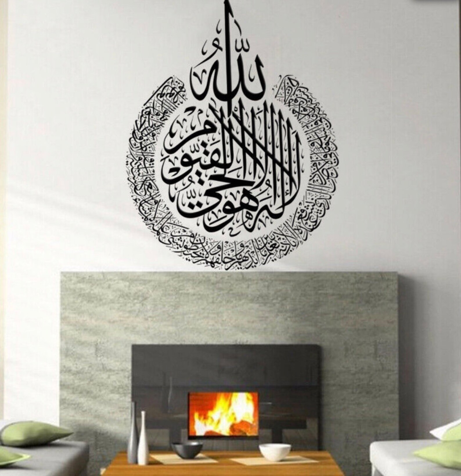 Ayatul Kursi Islamic Murals Islamic Wall Stickers Islamic Wall Art ...
