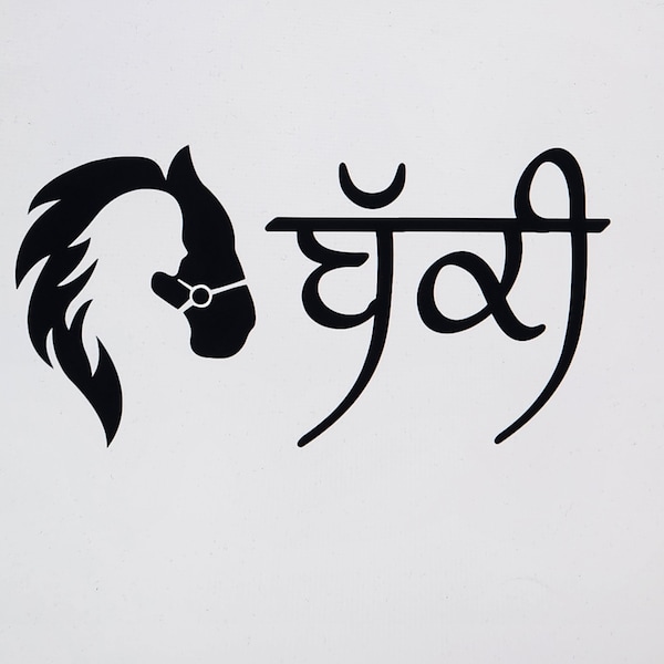 Punjabi Car Stickers - Etsy Canada