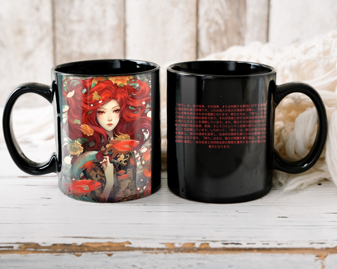 Japanese Style Koi Fish Mug Koi Fish Mug Japan Samurai Mug - Etsy