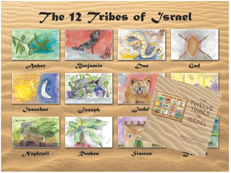 Giclee Print From Twelve Tribes of Israel Book, Assorted Sizes ...