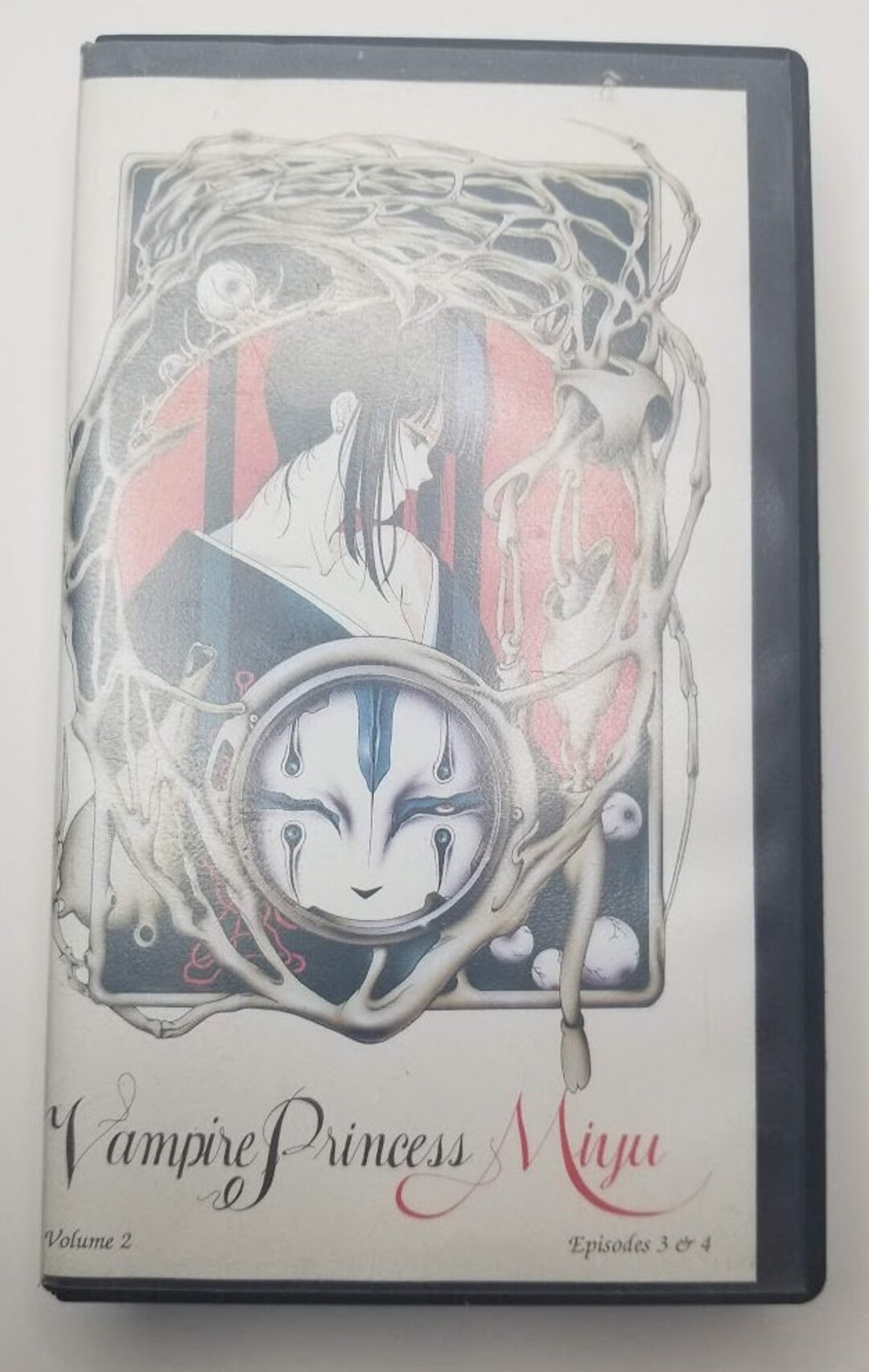 Vampire Princess Miyu Anime Volume 2 VHS Animeigo - Etsy