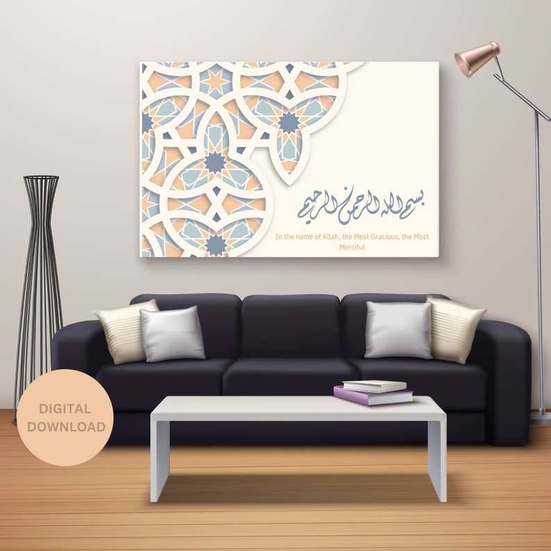 Bismillah | in the Name of Allah | Arabic Islamic Calligraphy | Islamic ...