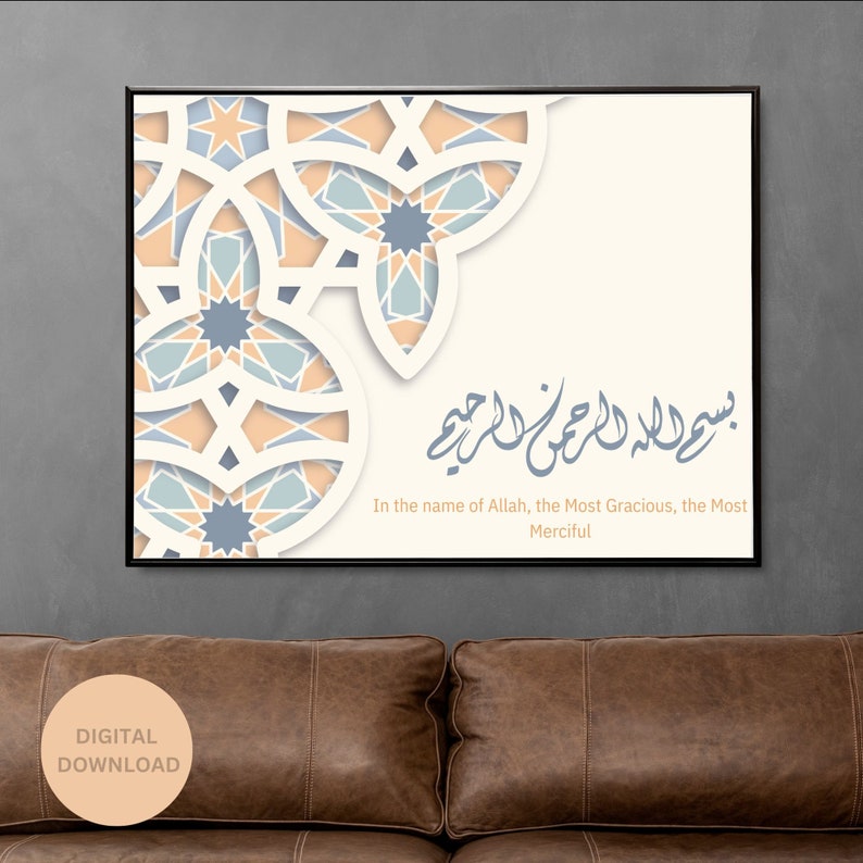 Bismillah | in the Name of Allah | Arabic Islamic Calligraphy | Islamic ...