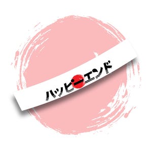 Windshield Banner - Japanese Legendary 60" (air Release) - Etsy