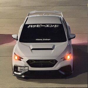 Windshield Banner- Japanese Graffiti 40" - Etsy