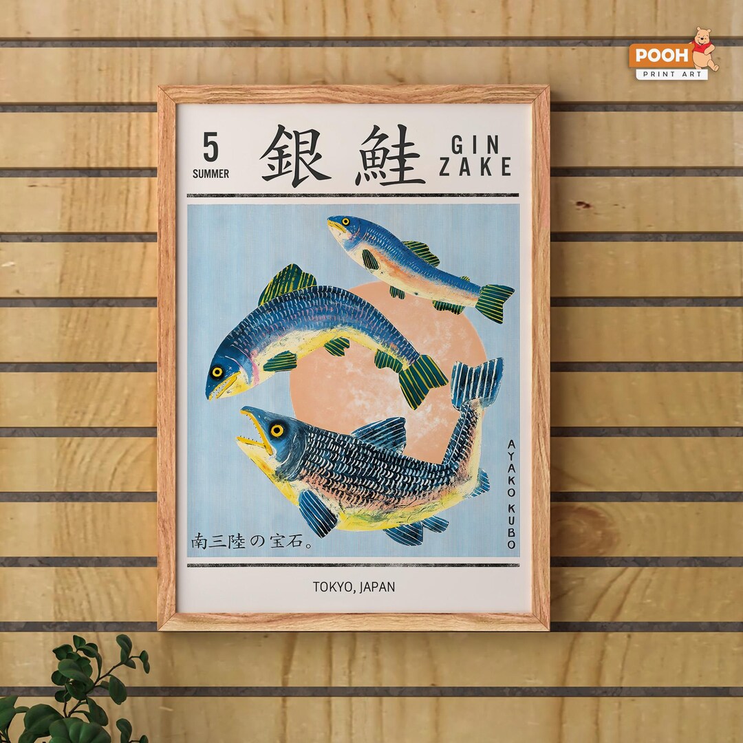 Ayako Kubo,animal Print,gin Zake,living Room Poster,wall Gallery Print ...