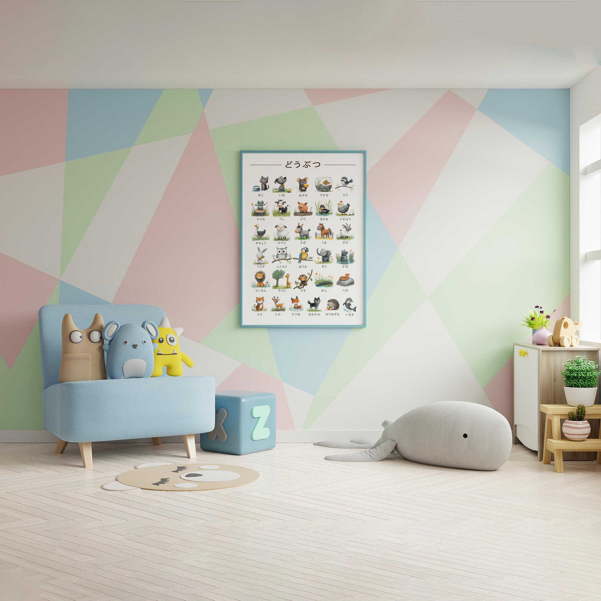 Japanese Animal Poster for Kids Wild Farm Animals in Japanese ...