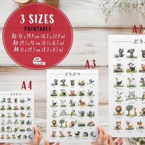 Japanese Animal Poster for Kids – Wild Farm Animals in Japanese ...