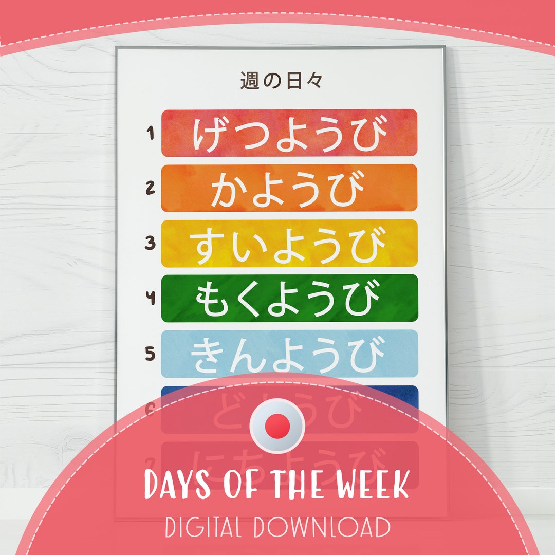 Japanese Days of the Week Poster: Watercolor Kids Learning (digital ...