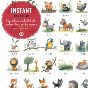 Japanese Animal Poster for Kids – Wild Farm Animals in Japanese ...