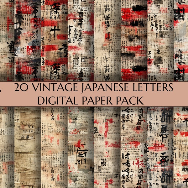 Japanese Letters - Etsy