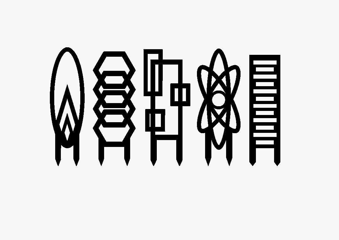 40 Indoor Plant Trellis SVG Mega Bundle (40 Pack) for Glowforge and ...