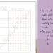Minimalist Monthly Habit Tracker, Simple Habit Tracker Printable ...