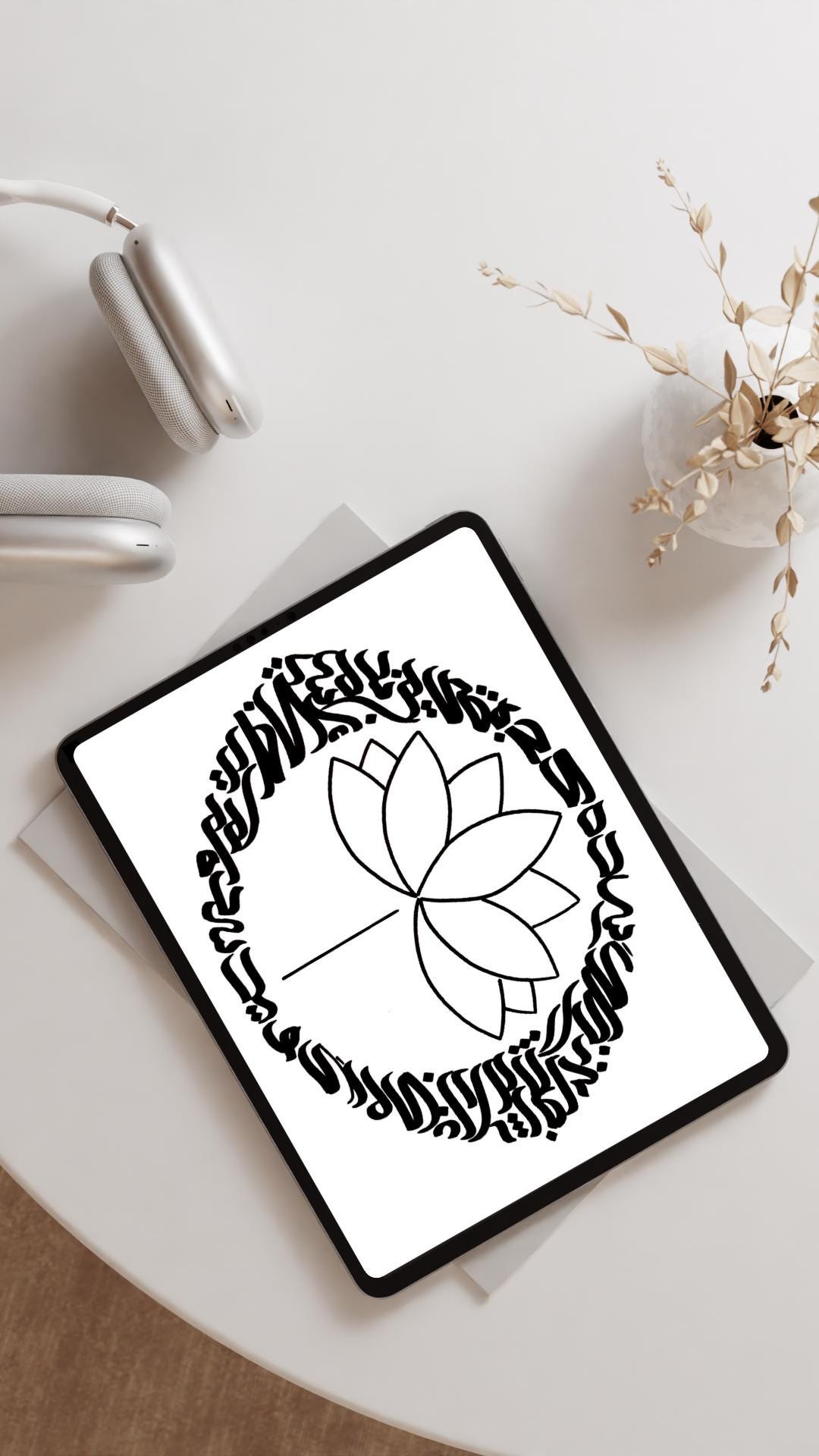 Lotus Flower Calligraphy Art: Persian Poem Design - Etsy