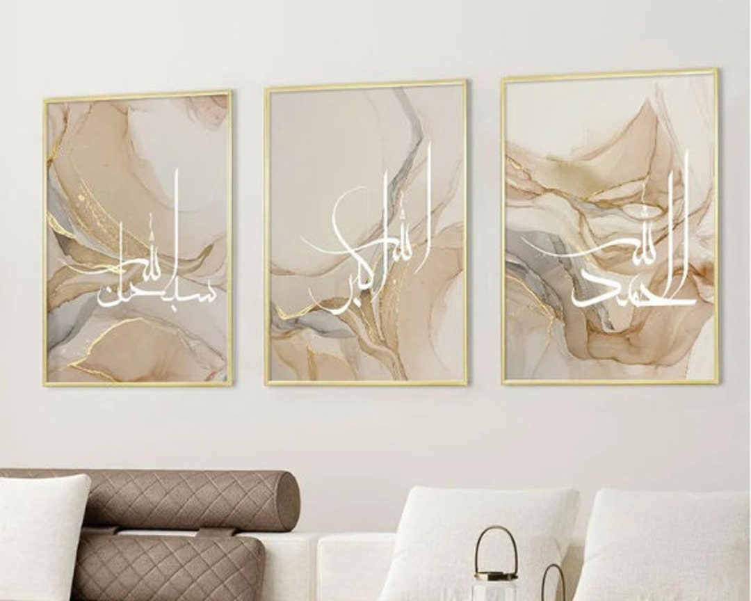 Islamic Poster Set of 3, Islamic Wall Art, Muslim Portrait, Islamic ...