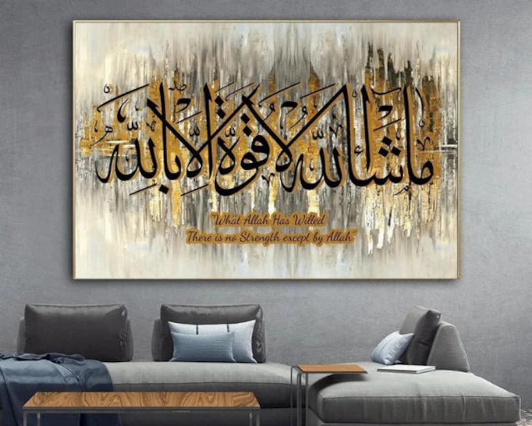 Islamic Poster Calligraphy, Islamic Wall Art, Muslim Portrait, Islamic ...