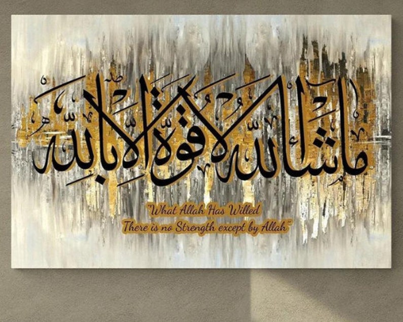 Islamic Poster Calligraphy, Islamic Wall Art, Muslim Portrait, Islamic ...