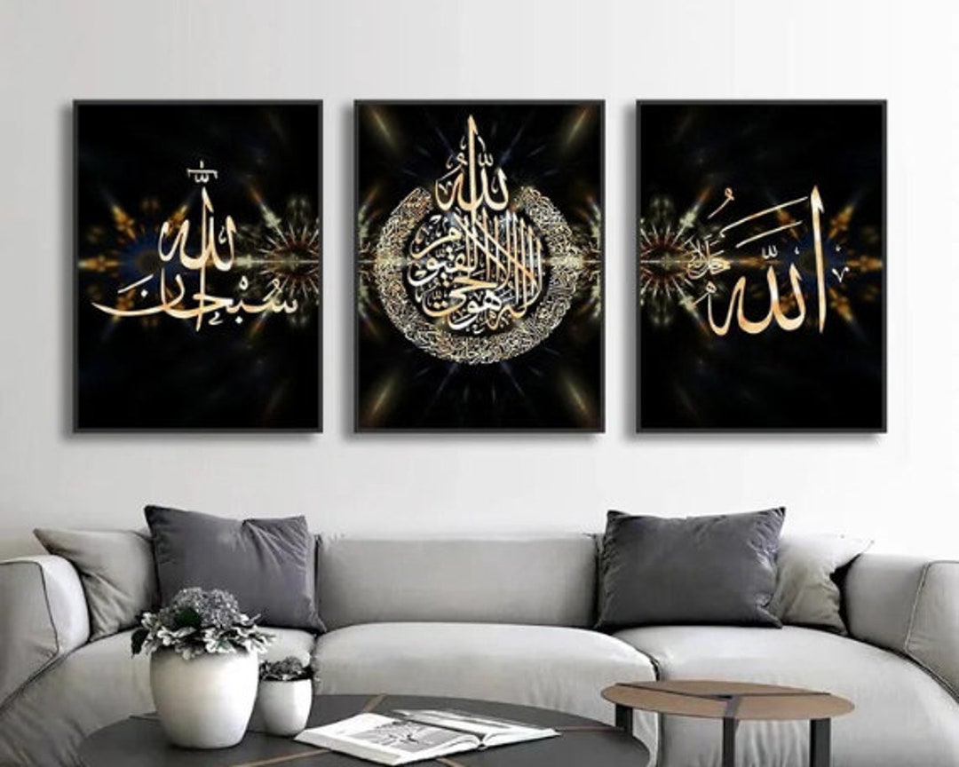 Islamic Poster Set of 3, Islamic Wall Art, Muslim Portrait, Islamic ...