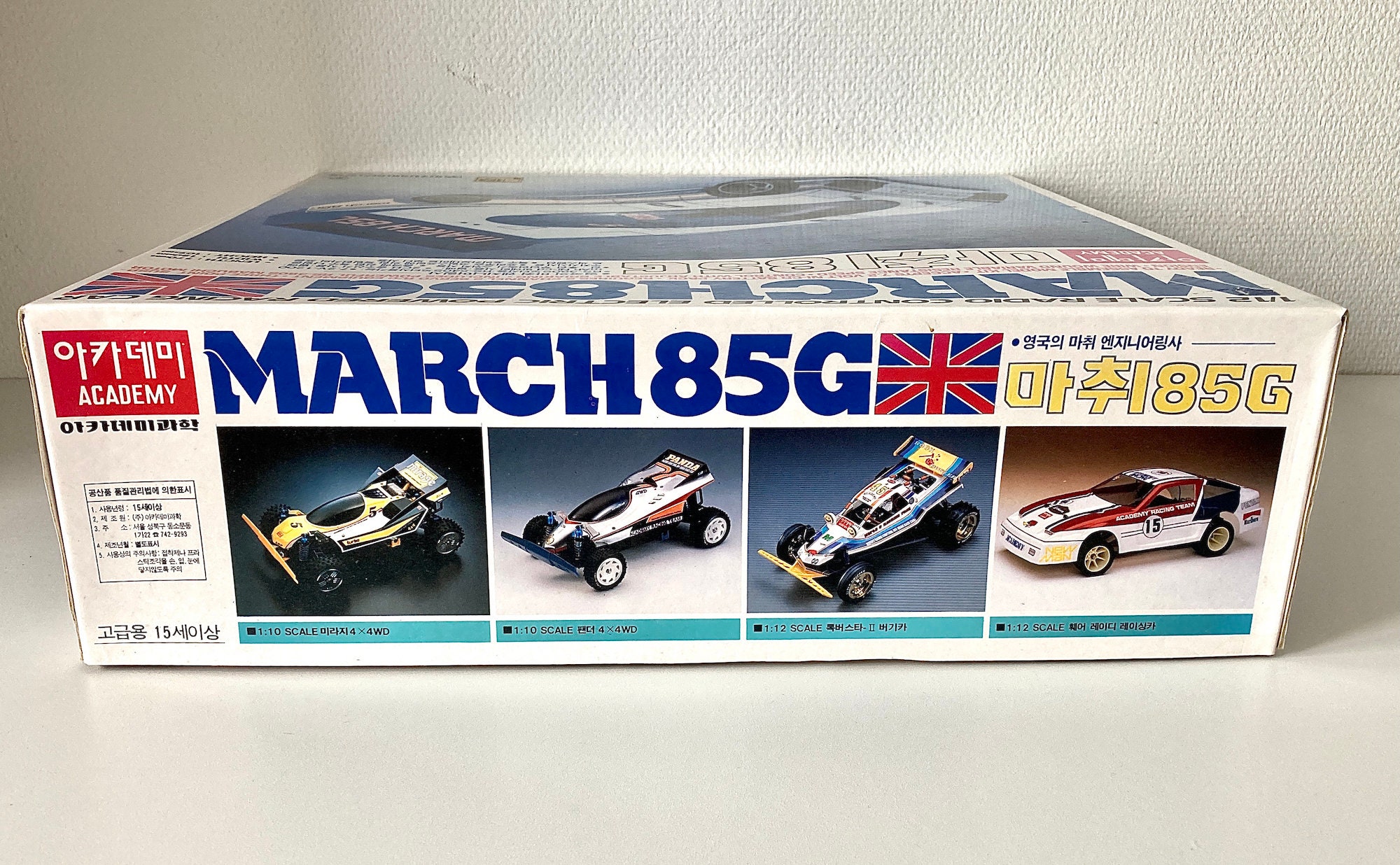 Vintage 1:12 Scale Model RC Race Car Kit Plastic March 85G Electric ...