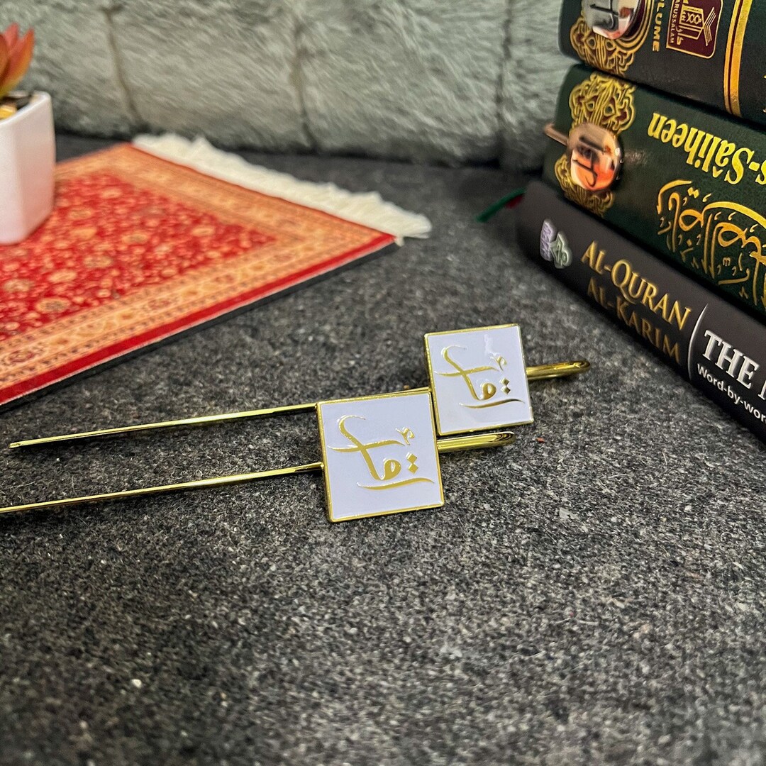Islamic "iqra" Bookmark, Metal Bookmark, Quran Accessory, Islamic ...
