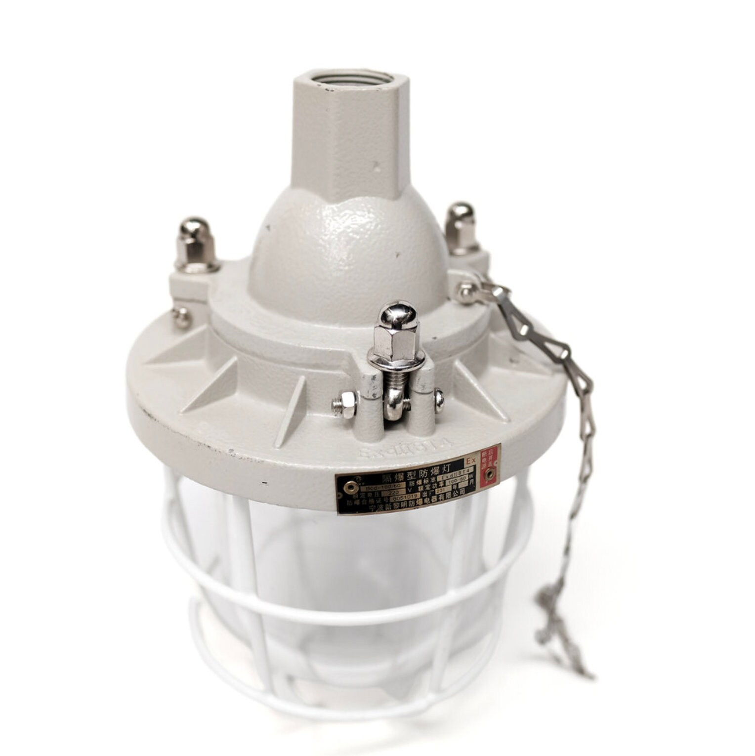 Vintage Bulkhead Metal Caged Light / Retro Cast Iron Nautical Light ...