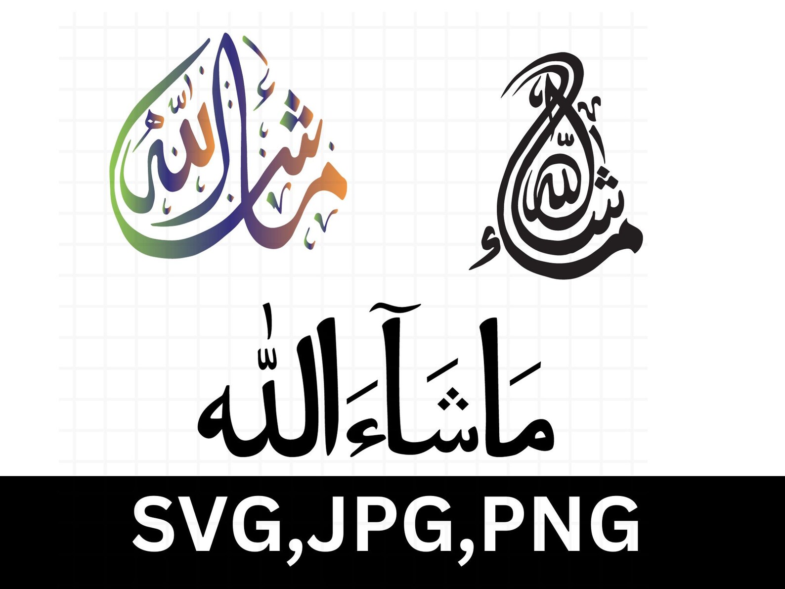 Masaallah Svg Islamic Calligraphy Islamic Wall Art Vector Cut File for ...