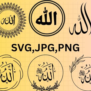 Allah Arabic Calligraphy Writing Svg\ Allah Svg\ Allah Silhouette ...