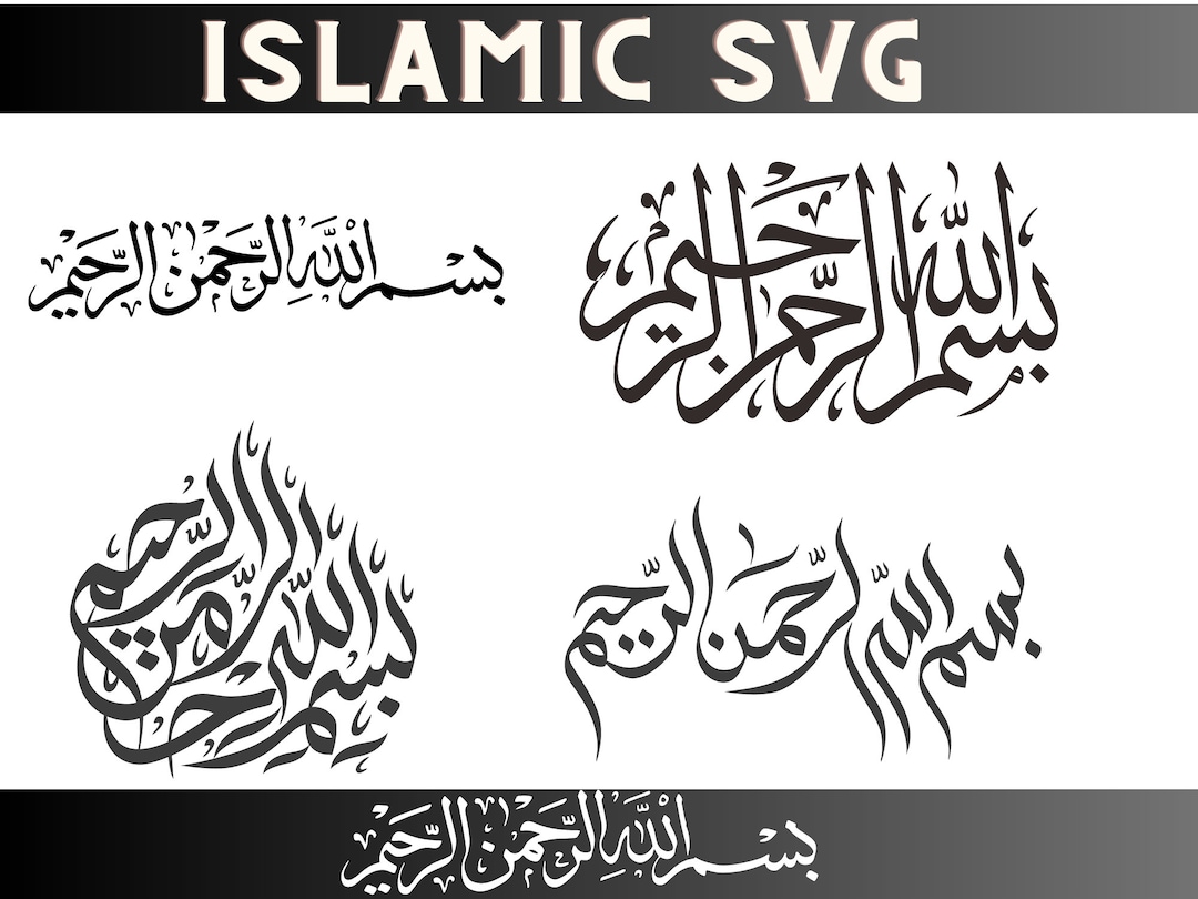 Islamic Arabic Calligraphy Svg , Bismillah Arabic Calligraphy Writing ...