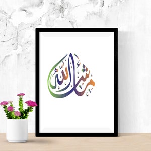 Masaallah Svg\ Islamic Calligraphy\ Islamic Wall Art\ Vector Cut File ...