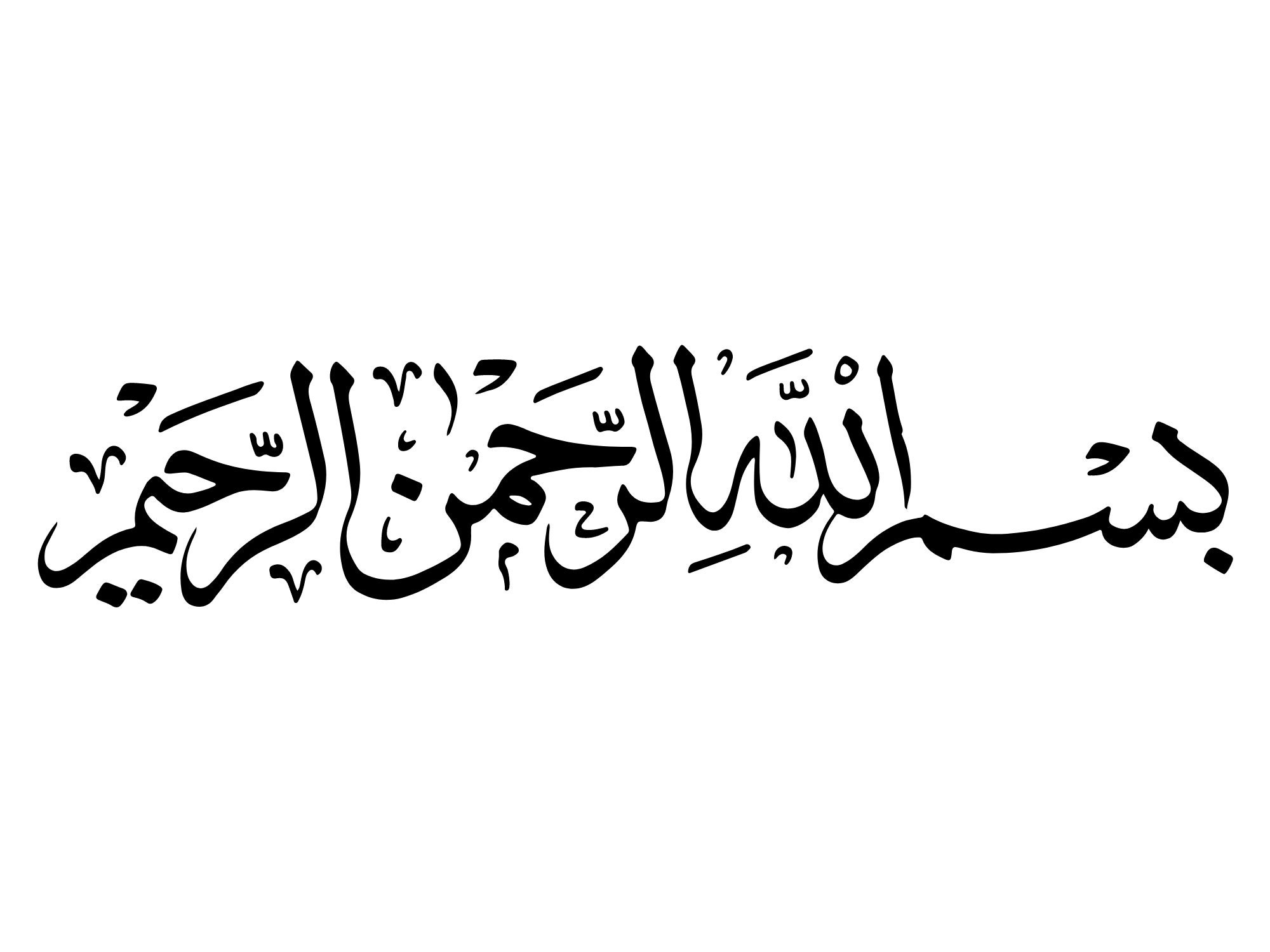 Islamic Arabic Calligraphy Svg , Bismillah Arabic Calligraphy Writing ...