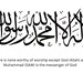 Islamic Kalma Arabic Calligraphy Svg | Islamic Kalma Digital ...