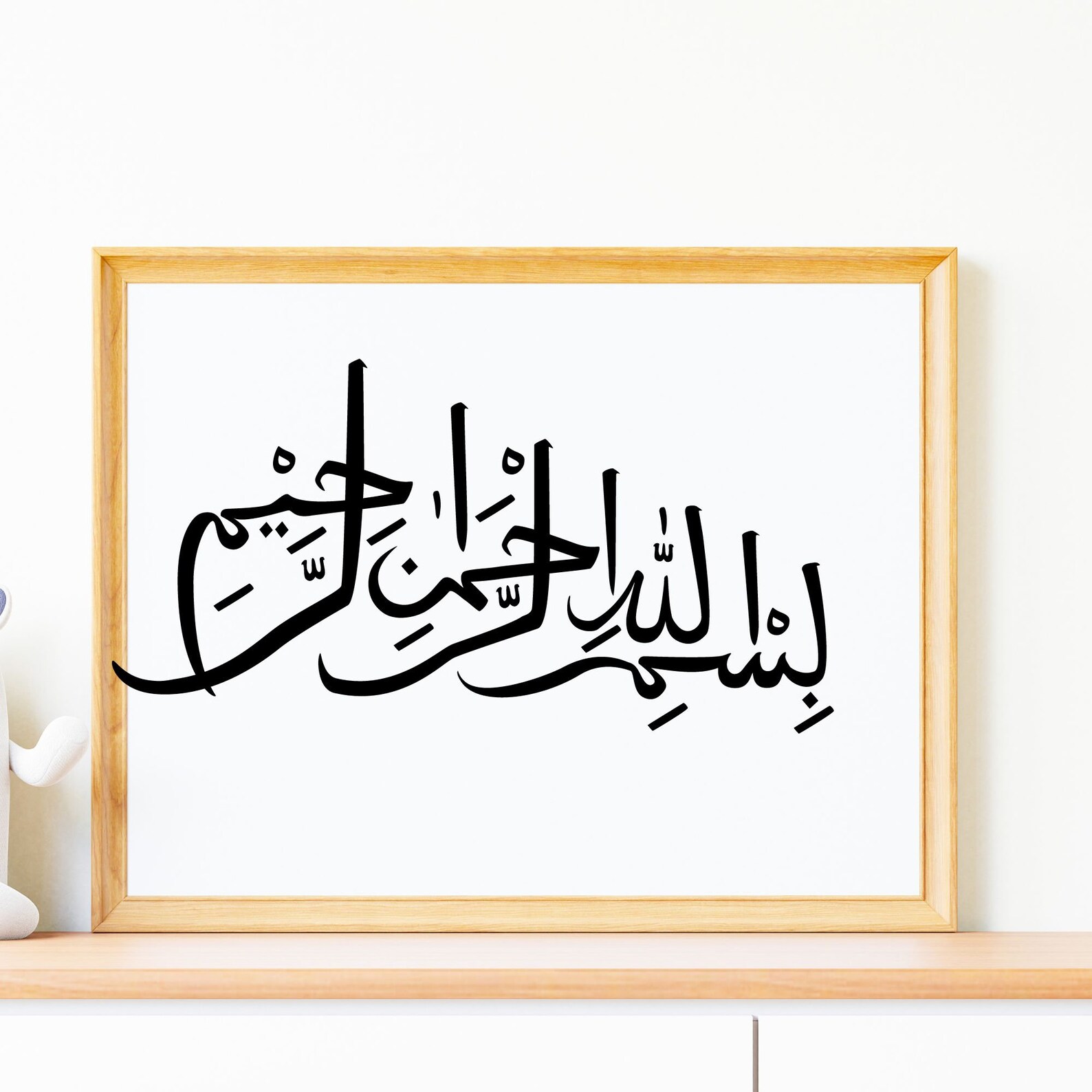 Bismillah Calligraphy Svg Vectors Bundle Bismillah Calligraphy Clipart ...