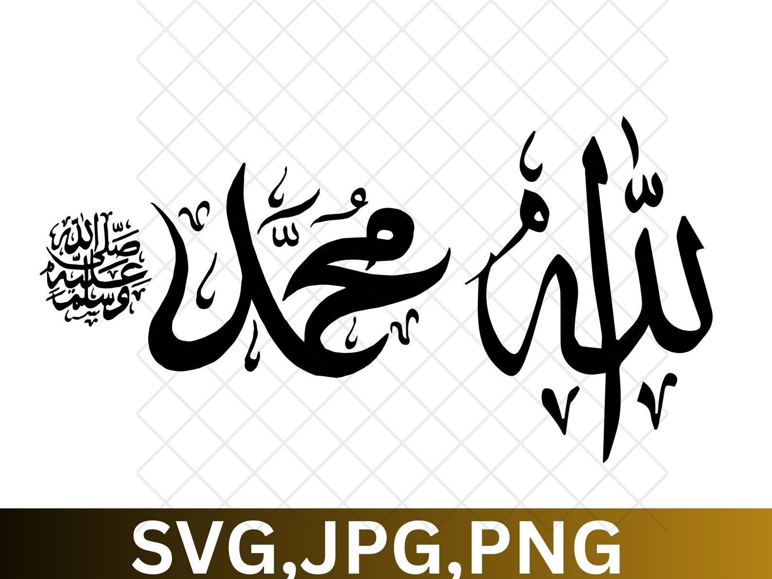 Allah and Muhammad Calligraphy Islamic SVG\ Arabic Svg Dxf Laser Files ...