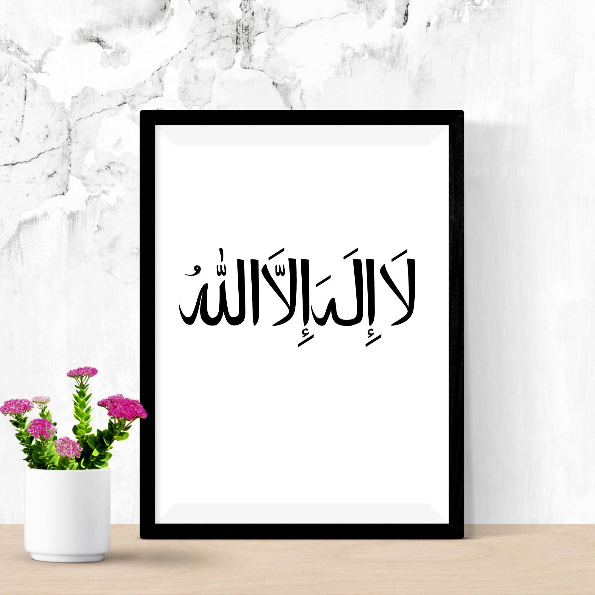 Bismillah Calligraphy Svg Vectors Bundle Bismillah Calligraphy Clipart ...