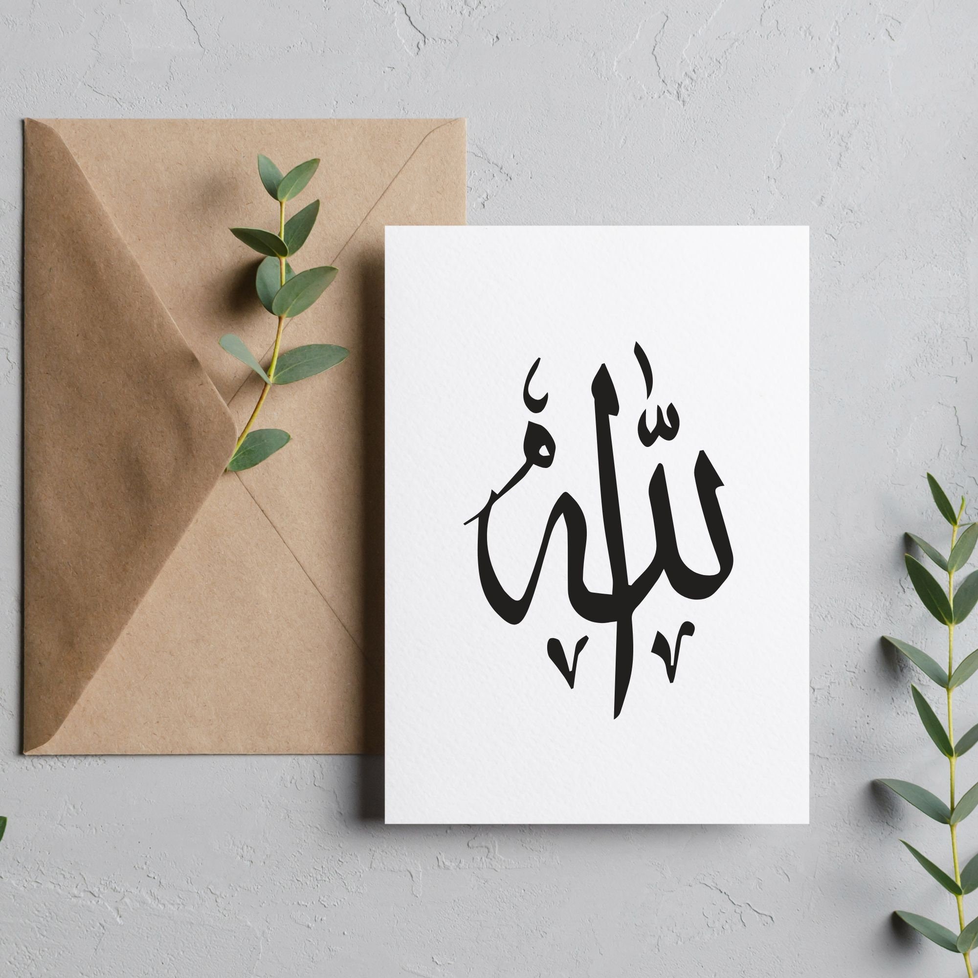 Allah and Muhammad Calligraphy Islamic SVG\ Arabic Svg Dxf Laser Files ...
