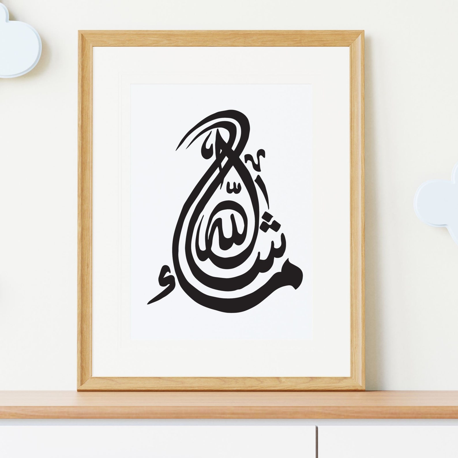 Masaallah Svg Islamic Calligraphy Islamic Wall Art Vector Cut File for ...