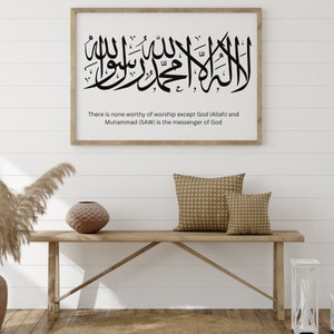 Islamic Kalma Arabic Calligraphy Svg | Islamic Kalma Digital ...