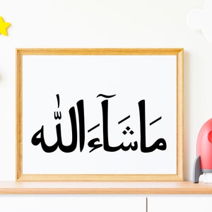 Masaallah Svg\ Islamic Calligraphy\ Islamic Wall Art\ Vector Cut File ...