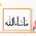 Masaallah Svg Islamic Calligraphy Islamic Wall Art Vector Cut File for ...