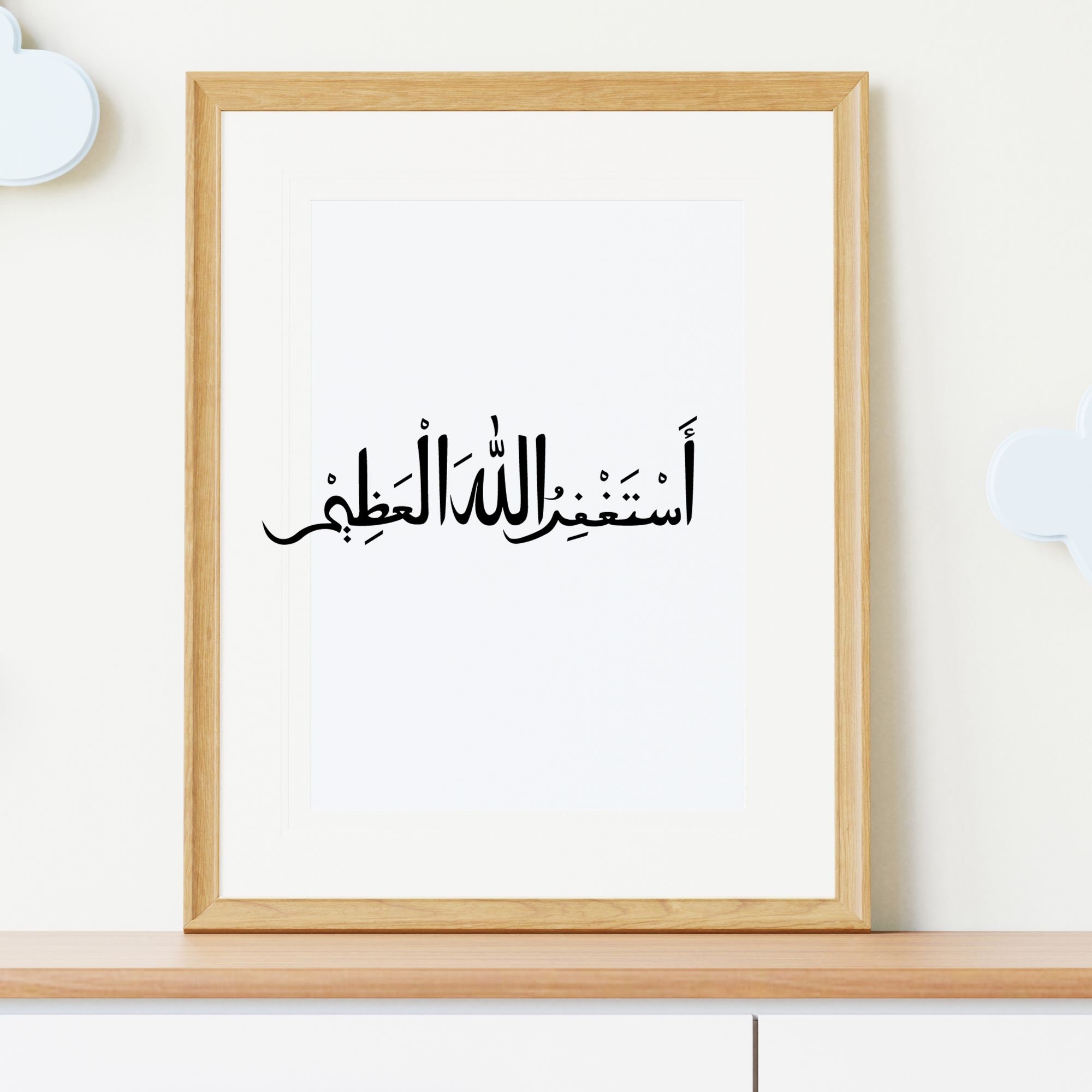 Bismillah Calligraphy Svg Vectors Bundle Bismillah Calligraphy Clipart ...