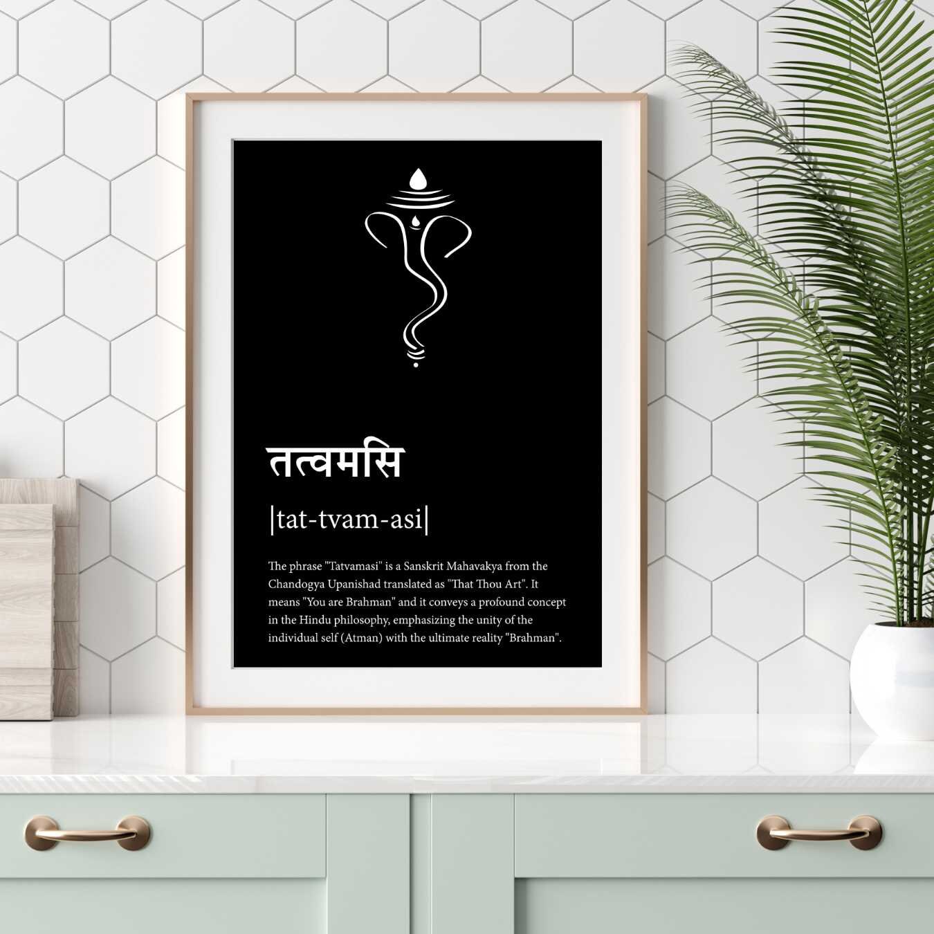 Atman Sanskrit
