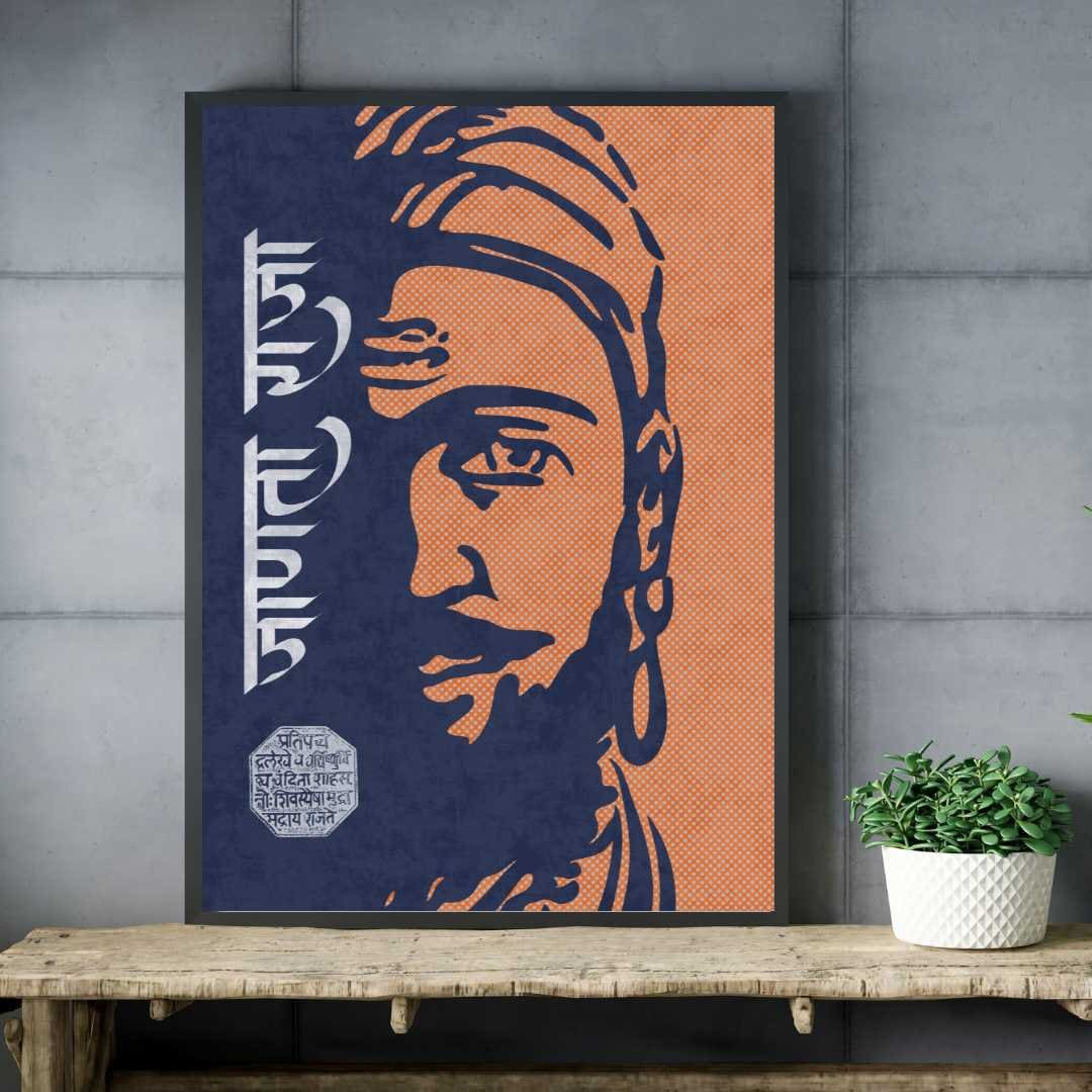 Shivaji Maharaj | Janata Raja | Courage | Leadership | Legacy | Warrior ...