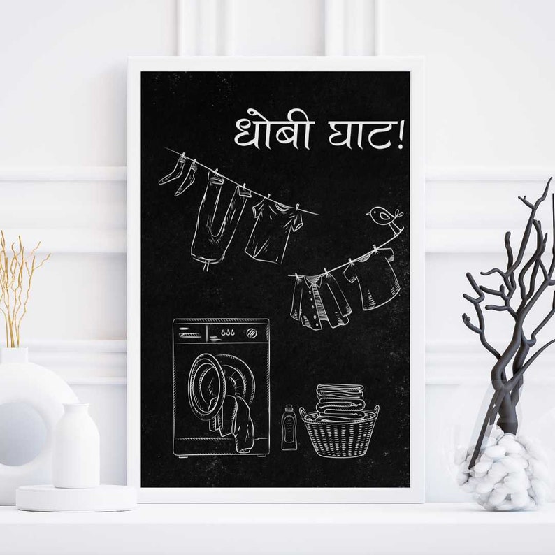 Dhobi Ghaat Wall Art | Indian Desi Wall Art Print Poster | Wall Décor ...