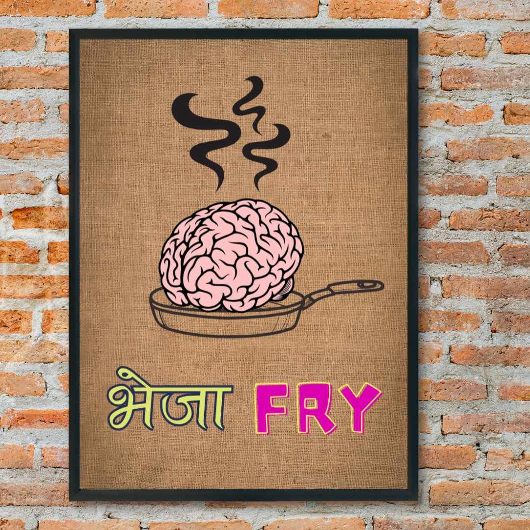 Bheja Fry Wall Art | Indian Desi Wall Art Print Poster | Wall Décor ...