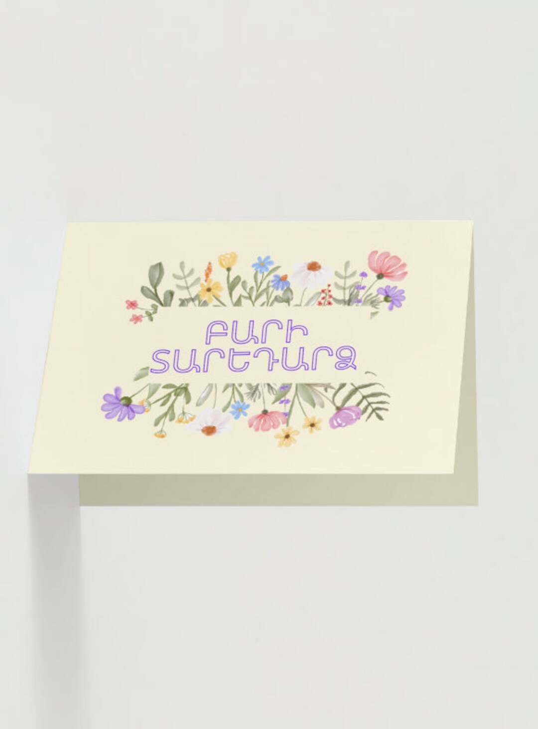 Armenian Birthday Card - Etsy