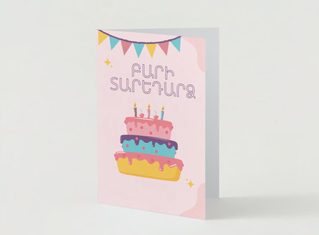 Armenian Birthday Card - Etsy