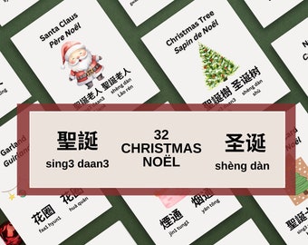 Chinese Vegetable Flashcards PRINTABLE, Traditional Chinese, Simplified ...