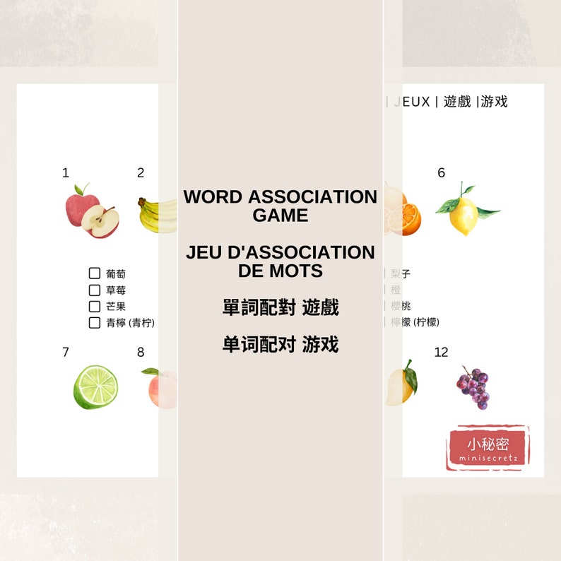 Chinese Fruit Flashcards PRINTABLE, Traditional Chinese, Simplified ...