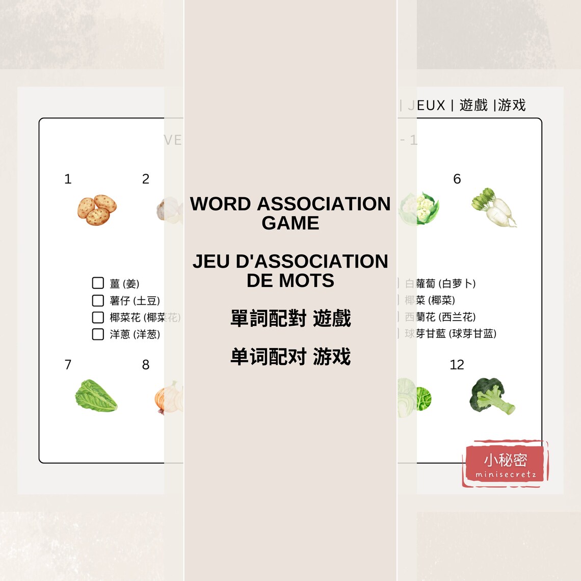 Chinese Vegetable Flashcards PRINTABLE, Traditional Chinese, Simplified ...