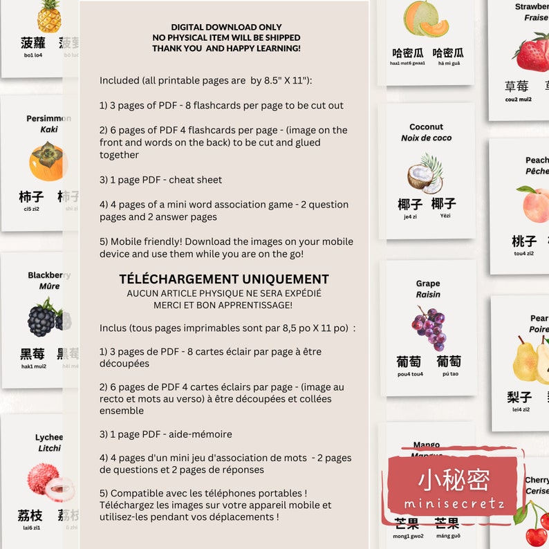 Chinese Fruit Flashcards PRINTABLE, Traditional Chinese, Simplified ...